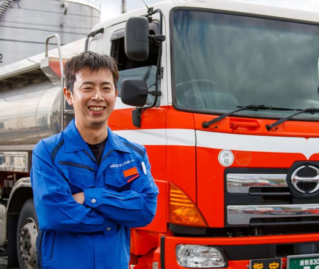物流部 | MGCトランスポート株式会社